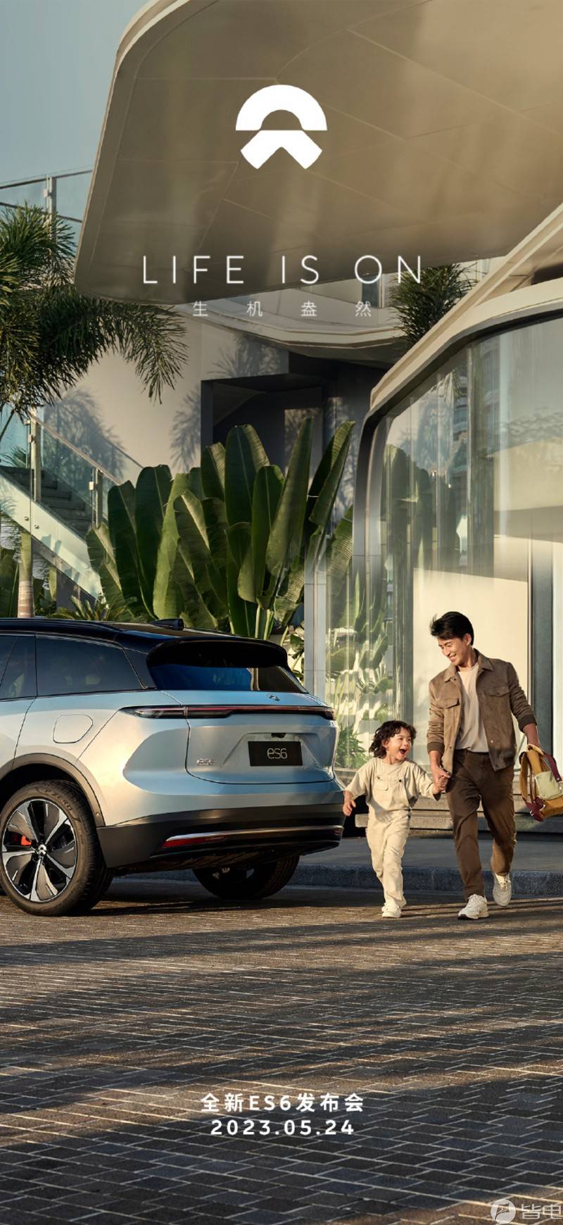 基于NT2.0平台打造 全新蔚来ES6将于5月24日上市_搜狐汽车_搜狐网