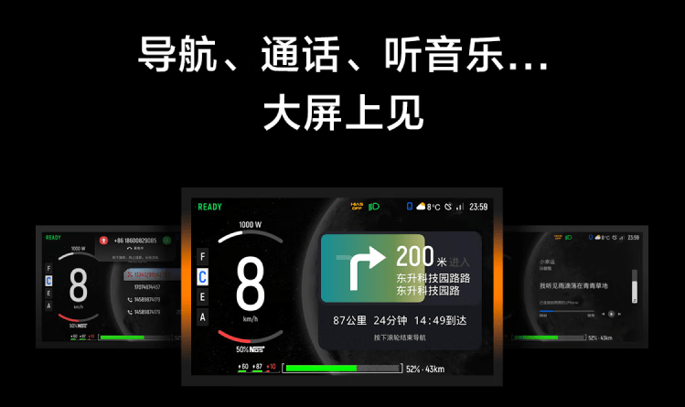 520电商销售榜单出炉！九号电动E300P榜单第一！销售额破2494万！_搜狐汽车_搜狐网
