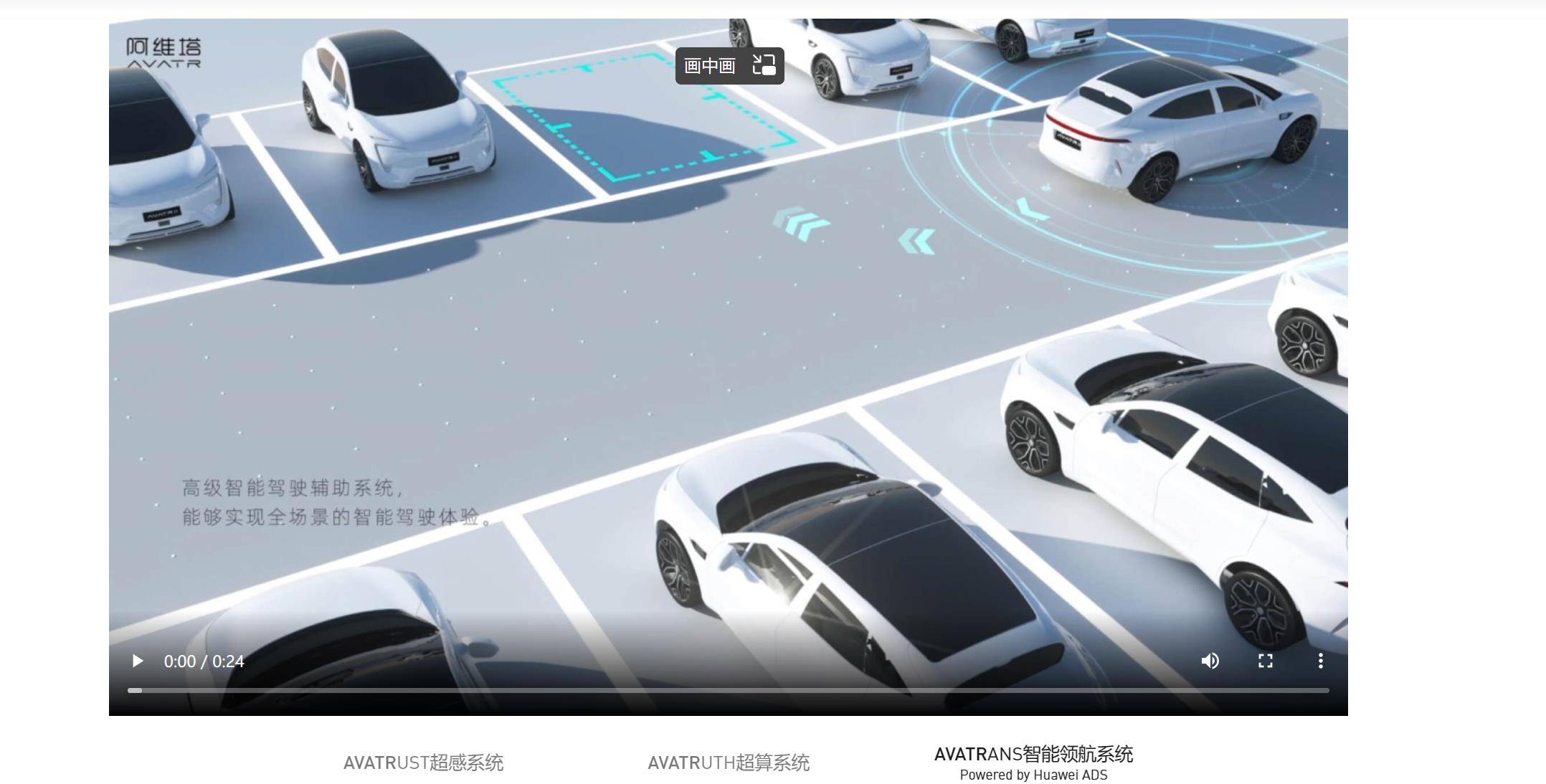 为什么说阿维塔11的ADS2.0是最好的智驾辅助系统？_搜狐汽车_搜狐网