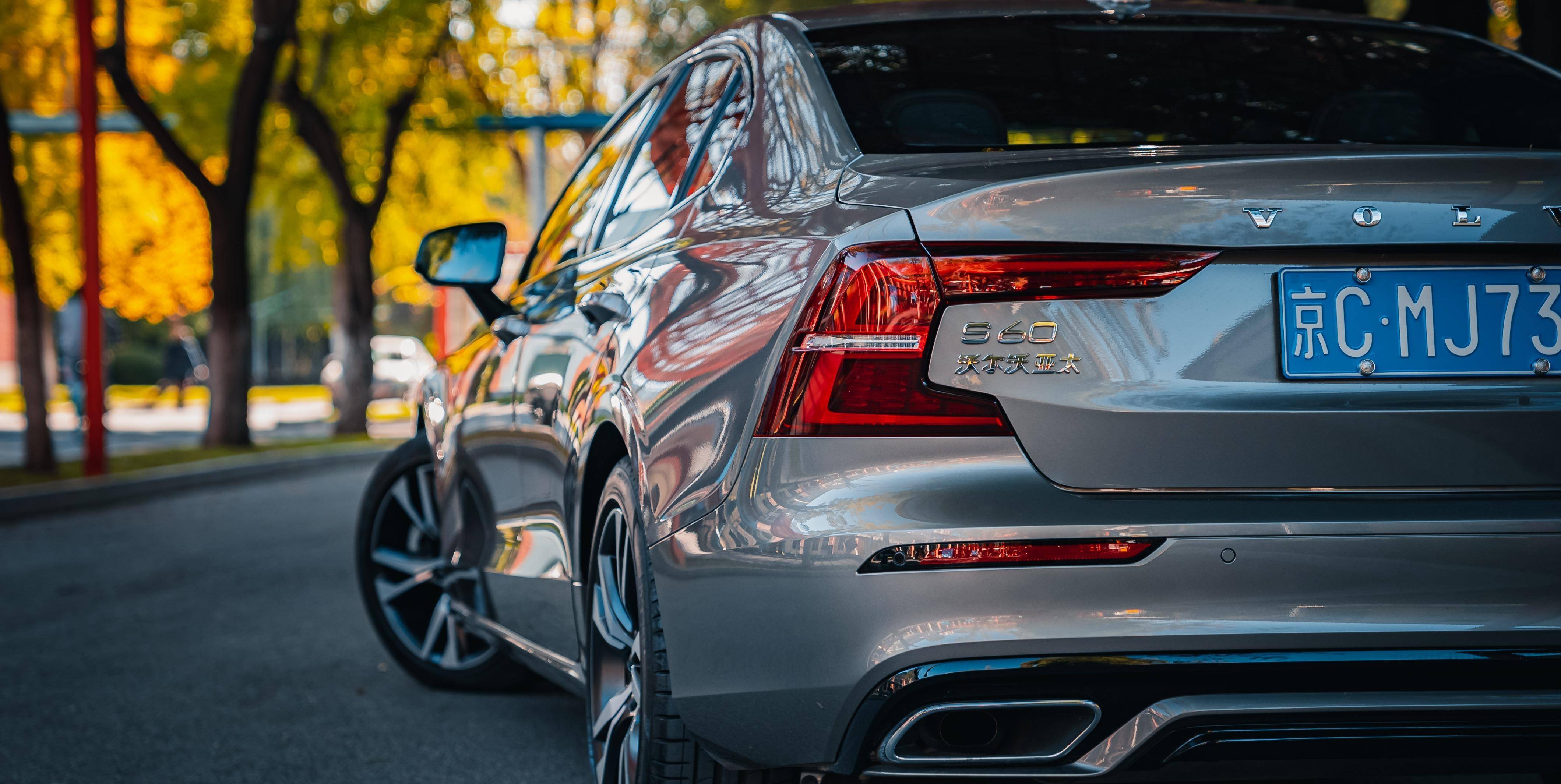 开着沃尔沃S60过五一是什么感觉？_搜狐汽车_搜狐网