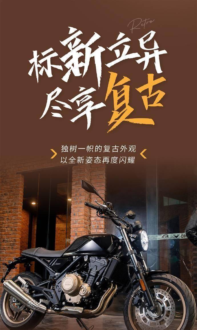 高金GK400售价25980元，同级最强复古街车，高金也要开卷了_搜狐汽车_搜狐网