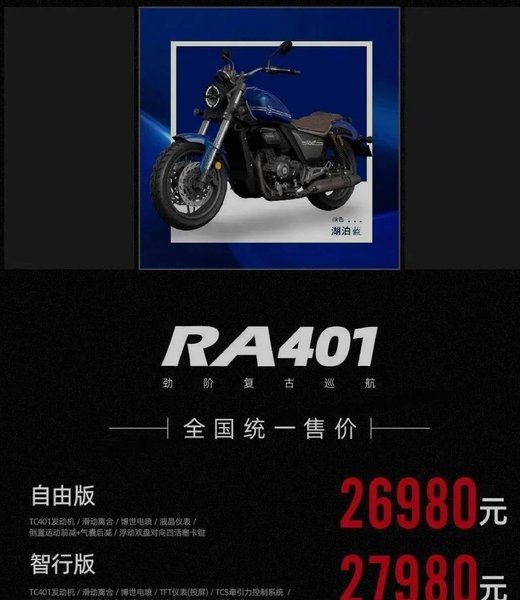 摩博会实拍26980起！RA401上市！新车新服务，摩博看宗申_搜狐汽车_搜狐网