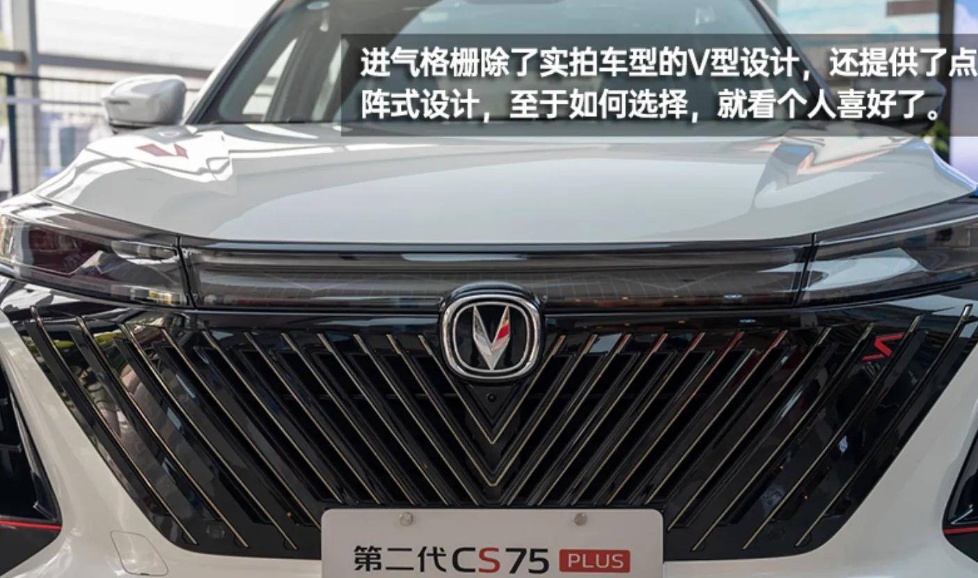 长安CS75plus和荣威RX5，谁才是“卷王”？_搜狐汽车_搜狐网