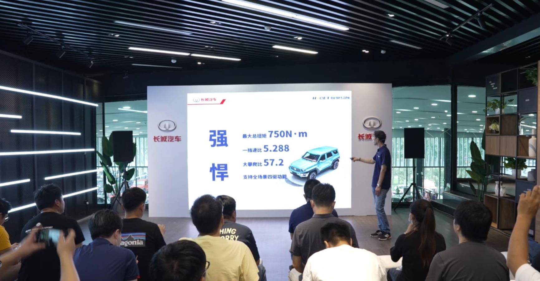 长城汽车“开课”，3.0T＋9AT详解！750牛米，主打硬派越野_搜狐汽车_搜狐网