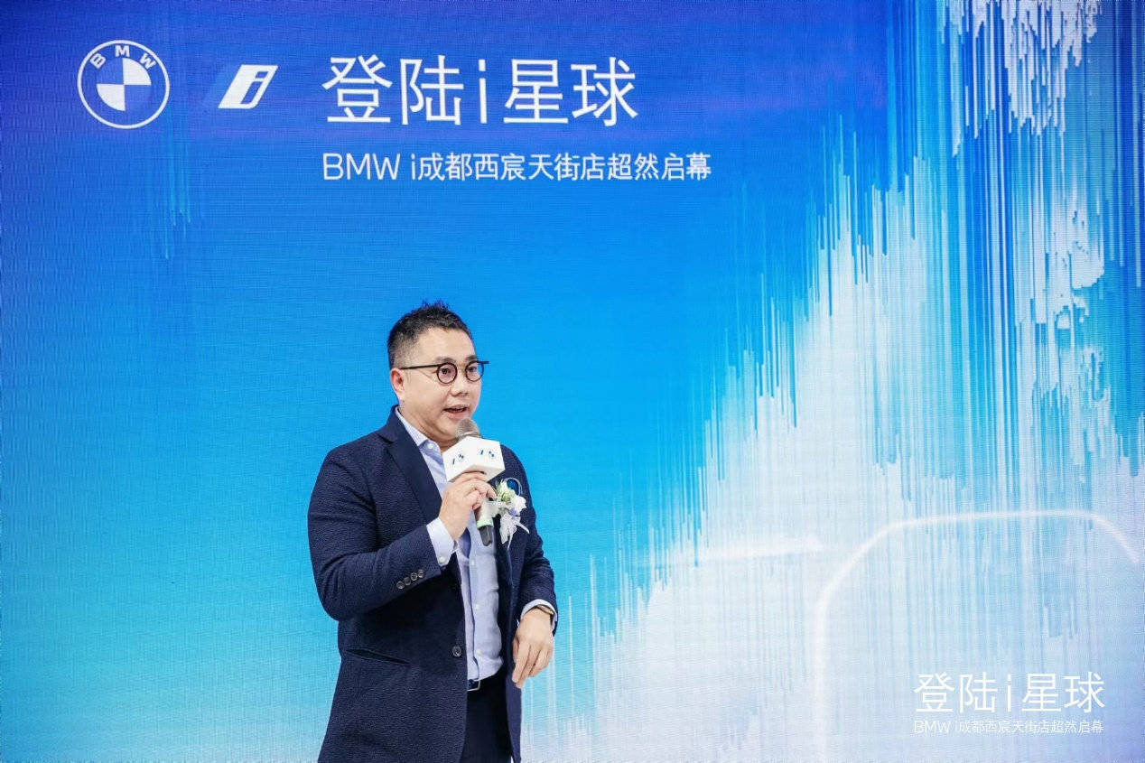 全国首批BMW iSpace Lite开业仪式完美落幕_搜狐汽车_搜狐网