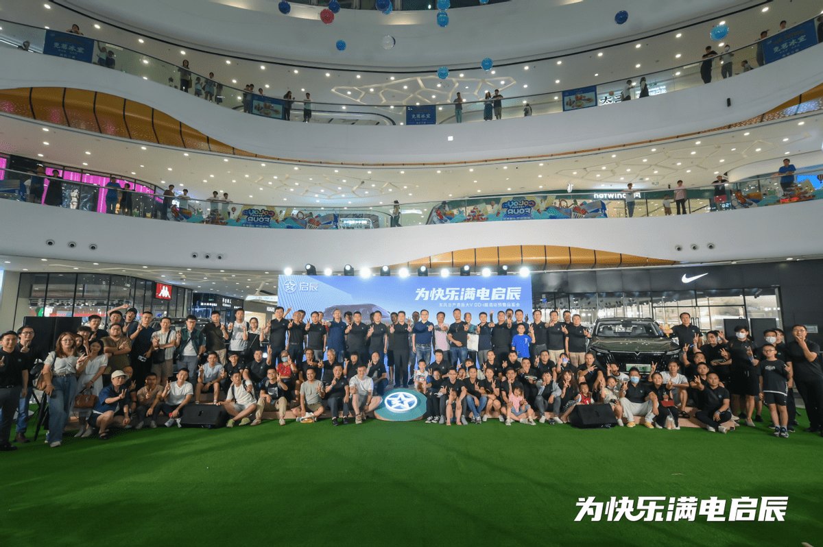 预售指导价13-14.2万元 东风日产启辰大V DD-i超混动预售启动_搜狐汽车_搜狐网