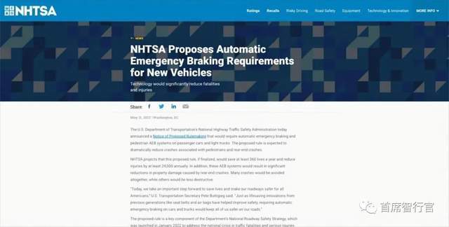 前麦格纳高管接管小米汽车供应链、集度回应智驾负责人离职…_搜狐汽车_搜狐网