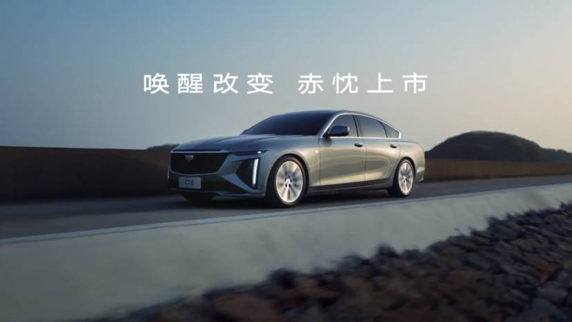 985+211级的实力，凯迪拉克全新CT6诚意和满配双重加持！_搜狐汽车_搜狐网