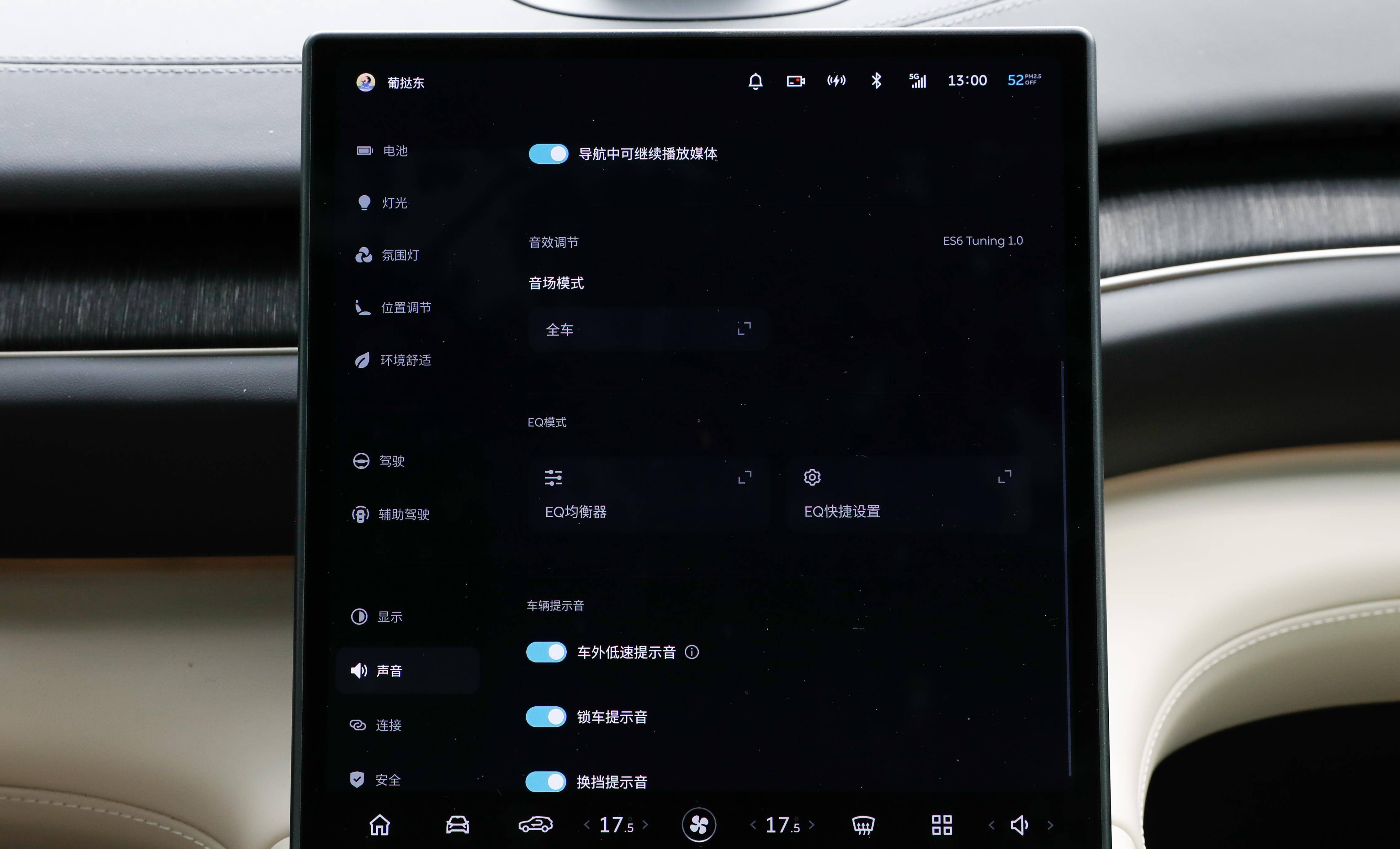 全新蔚来ES6开售，智能化继续升级，奔驰GLC还有机会吗？_搜狐汽车_搜狐网
