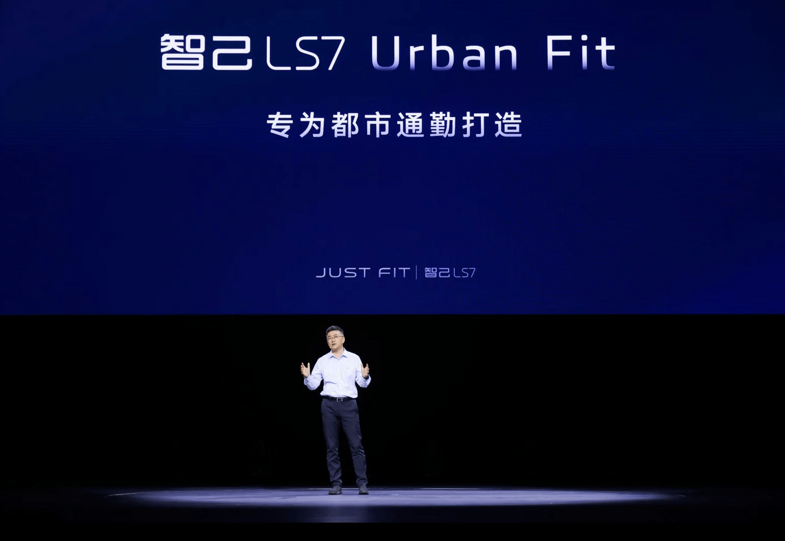 智己汽车全新车型智己LS7 Urban Fit上市，28.98万元起_搜狐汽车_搜狐网
