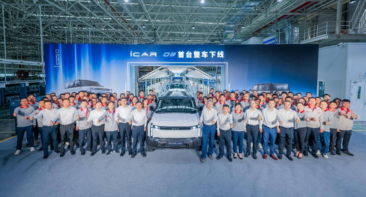 iCAR 03诞生之后，奇瑞的电动化要起飞了？_搜狐汽车_搜狐网