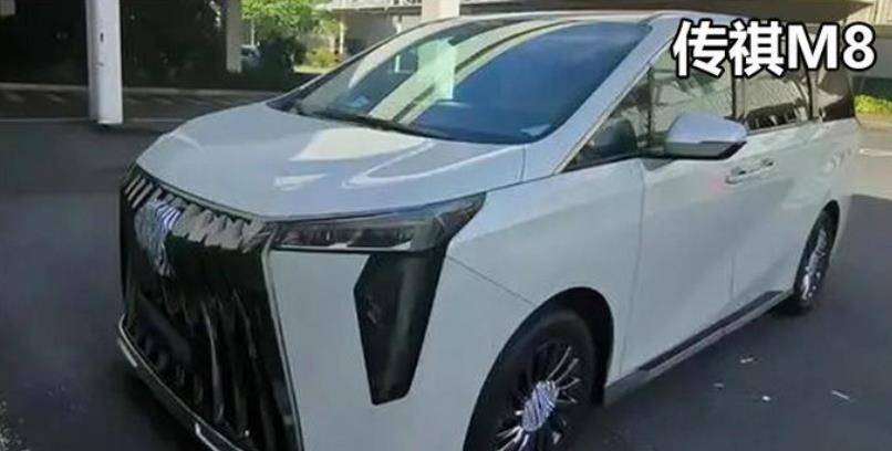 模仿传祺M8？英菲尼迪首款MPV现身，动力超雷克萨斯LM！_搜狐汽车_搜狐网