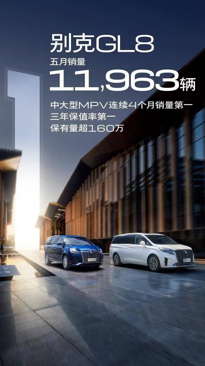 无惧新人搅局，GL8凭什么圈粉超160万车主？_搜狐汽车_搜狐网