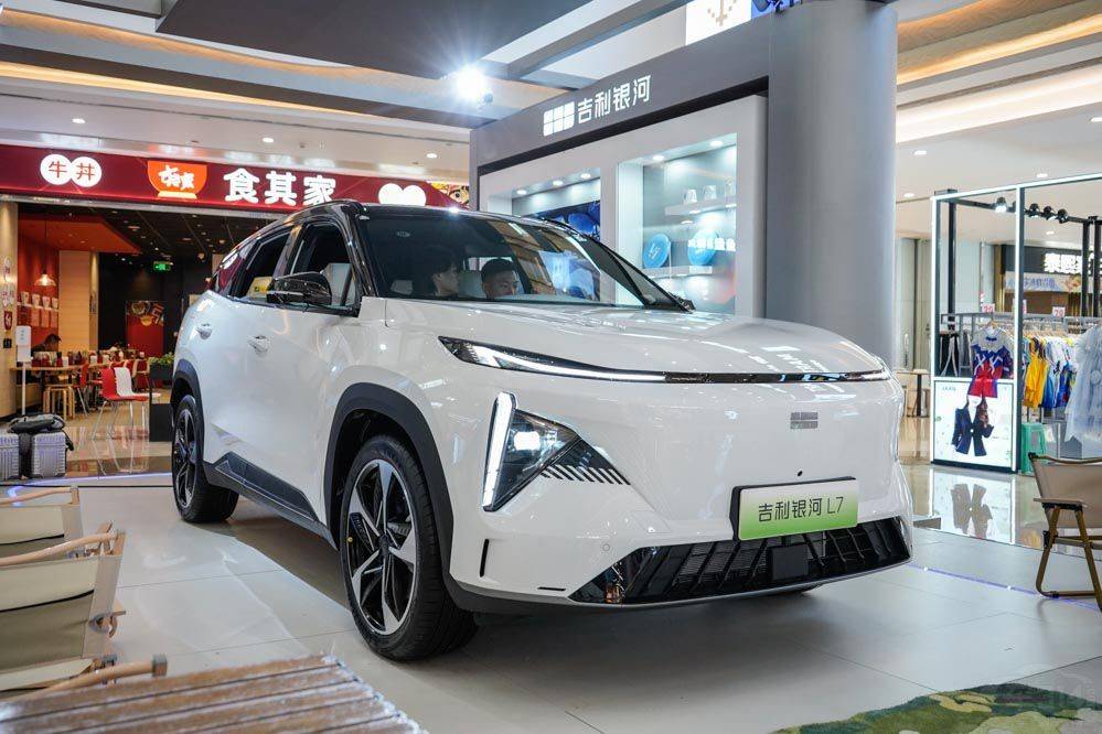 13.87万起！吉利银河L7来袭 对标宋PLUS DM-i有胜算吗？_搜狐汽车_搜狐网