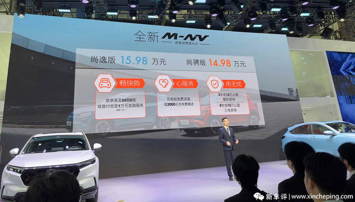 动力提升，价格不变！新款本田M-NV上市售14.98万起_搜狐汽车_搜狐网