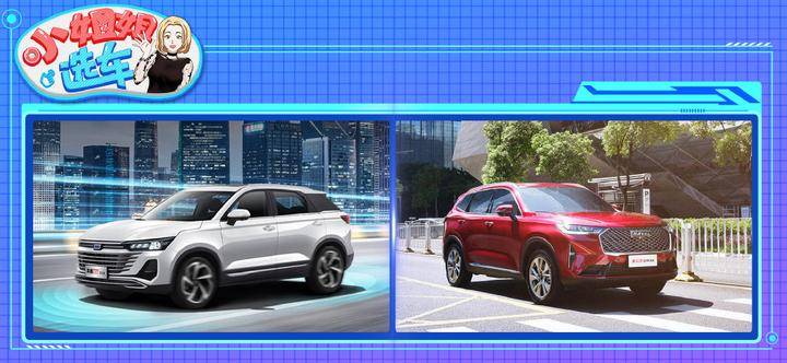 【小姐姐选车】奔腾T77对比哈弗H6，谁才是10万元级别最香SUV_搜狐汽车_搜狐网