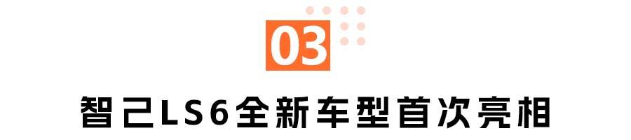 湃客周报|吉利银河L6、魏牌拿铁、智己LS6、领克08谁更能打？_搜狐汽车_搜狐网