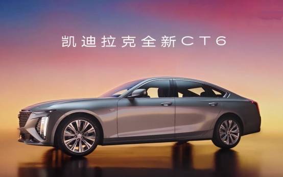 985、211高材生凯迪拉克全新CT6，限时礼遇让首批车主赢麻了！_搜狐汽车_搜狐网