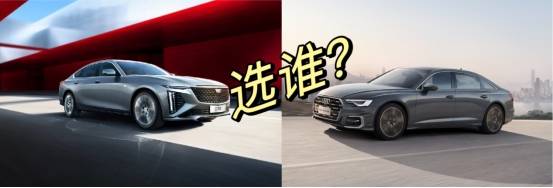 凯迪拉克全新CT6的985、211级配置出众，奥迪A6L有该换代了？_搜狐汽车_搜狐网