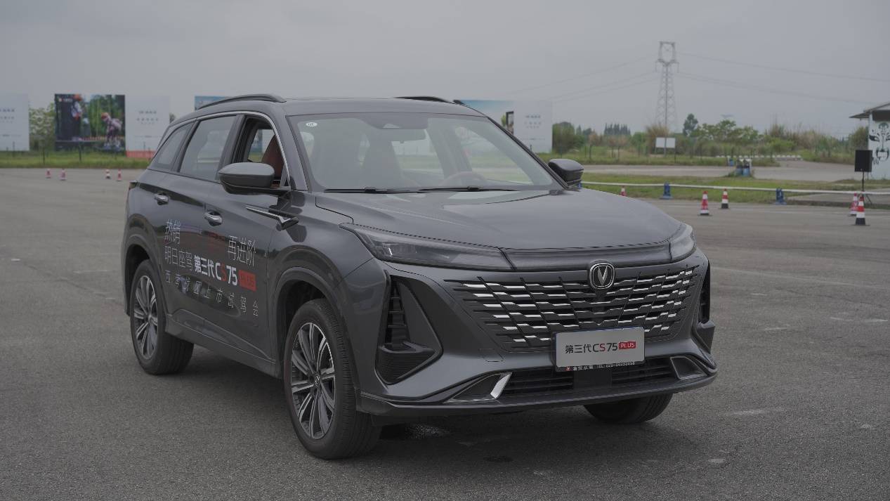 第三代长安CS75 PLUS：智驾配置不输新能源_搜狐汽车_搜狐网