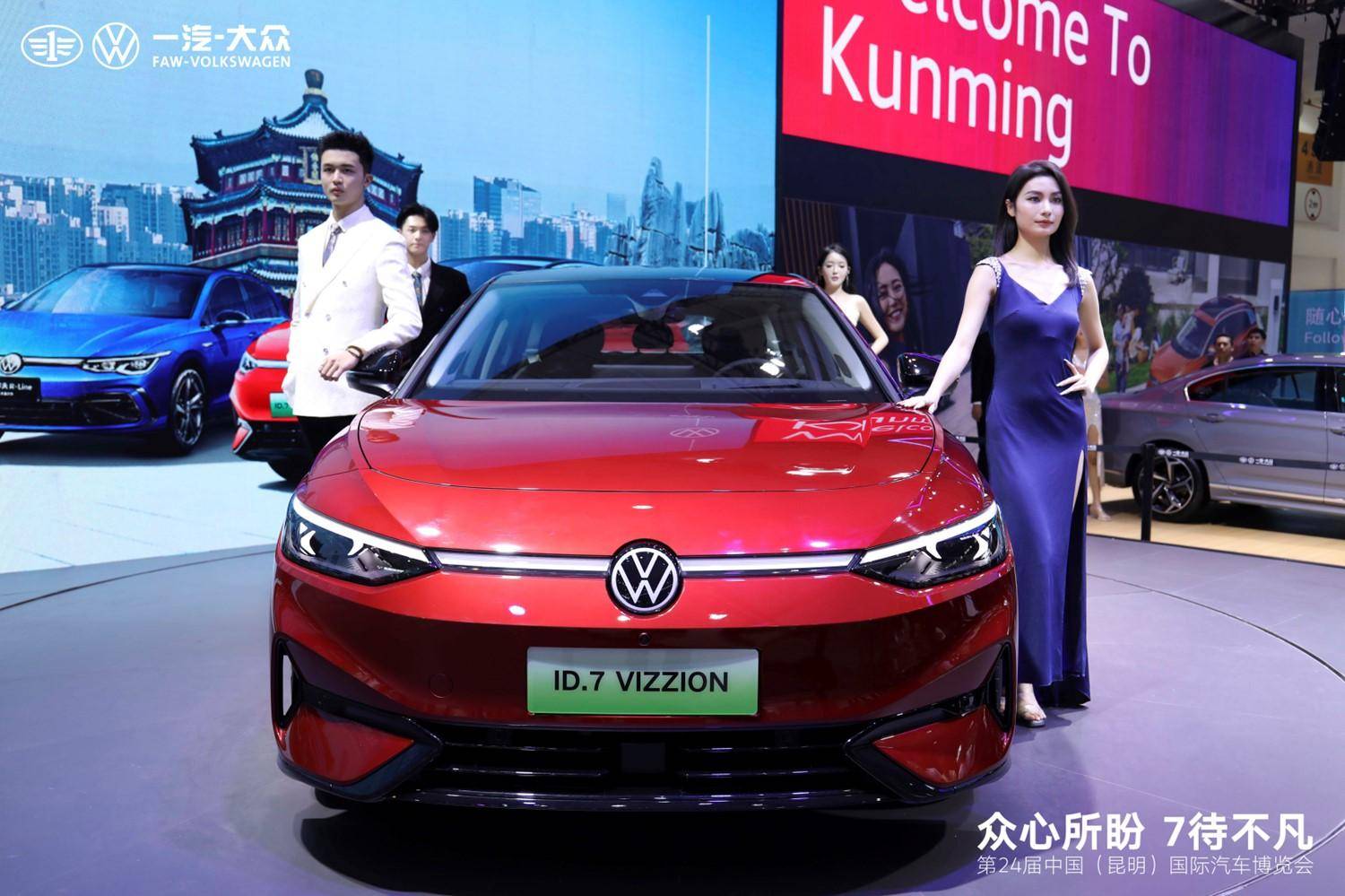 众心所盼 7待不凡 —— 一汽-大众ID.7 VIZZION全新亮相发布会_搜狐汽车_搜狐网