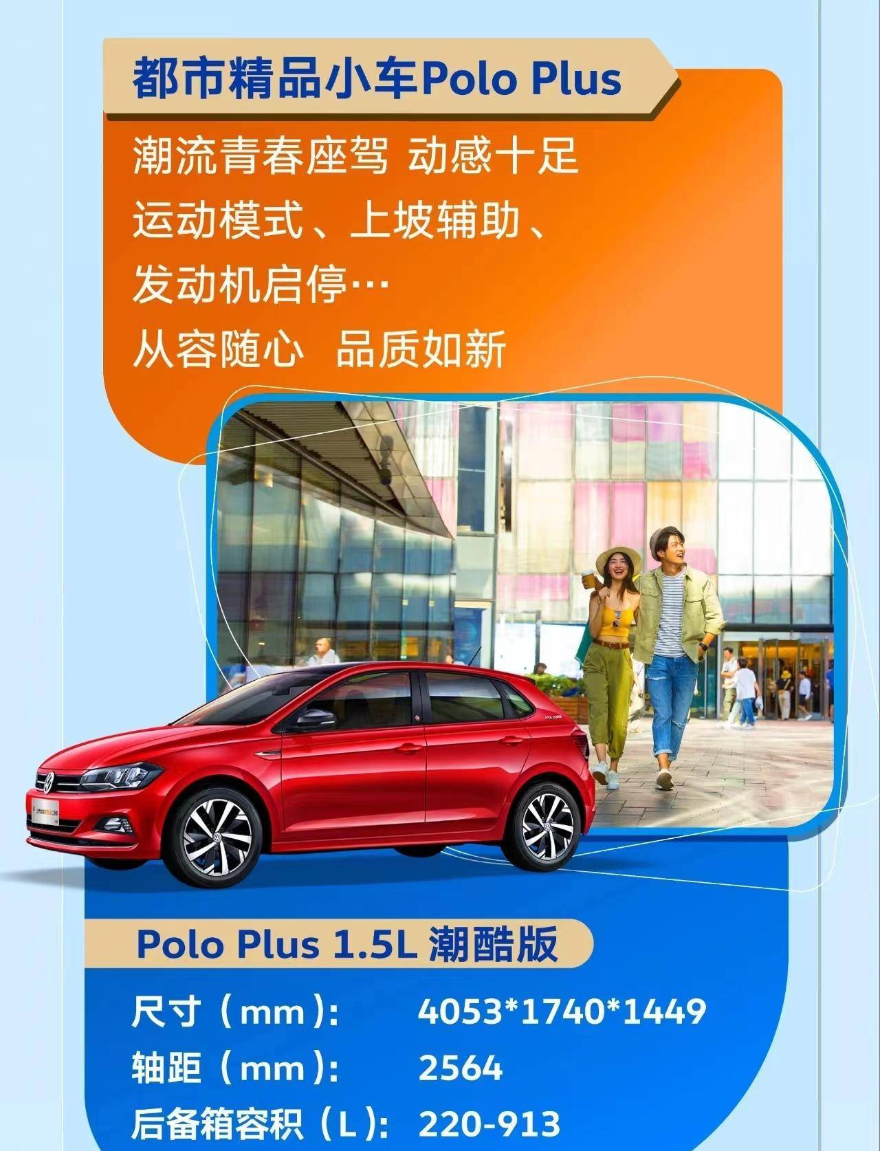 时尚又超值 三款个性座驾推荐_搜狐汽车_搜狐网