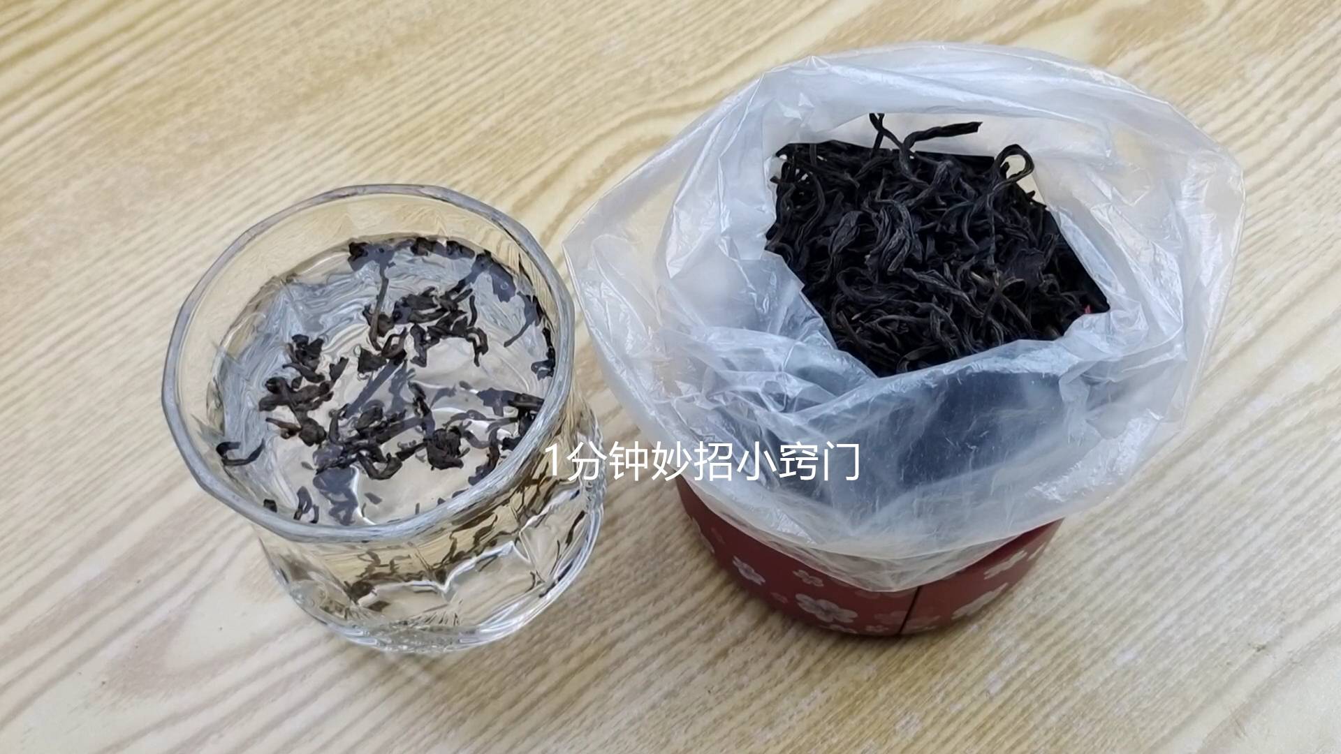 茶叶过期了还能不能喝?很多人想错了,我也今天才明白,看看吧