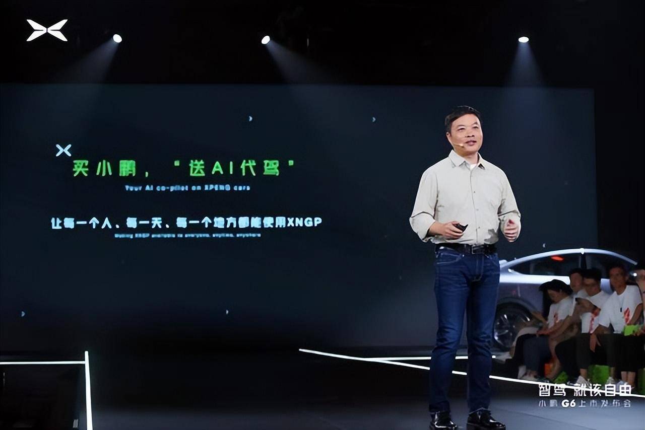 搭载XNGP全场景，25万级最强智驾轿跑SUV小鹏G6上市_搜狐汽车_搜狐网
