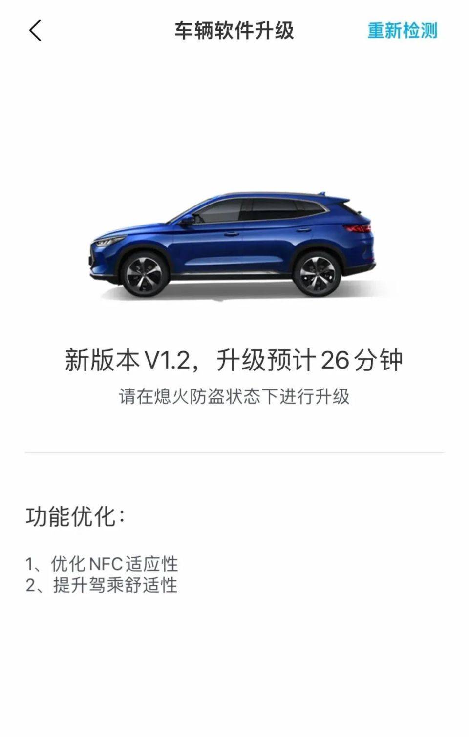 汽车进化月报｜7大品牌进行OTA推送，北京城市NGP正式开放_搜狐汽车_搜狐网