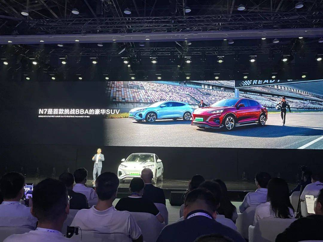 对标BBA！腾势N7售30.18万元起上市_搜狐汽车_搜狐网