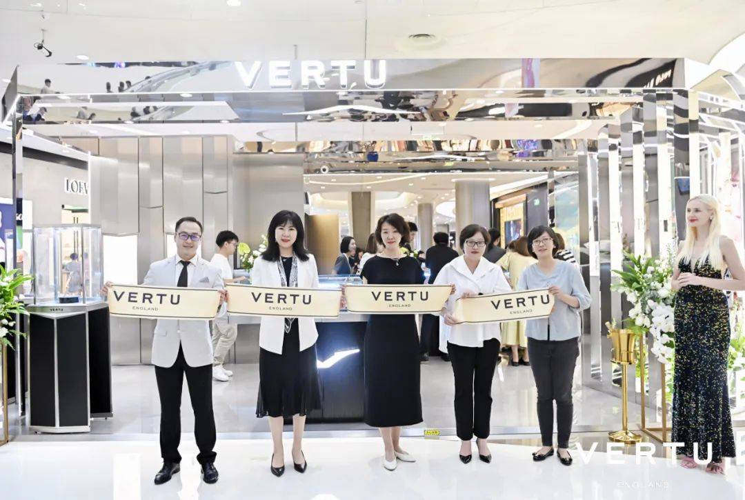 英国奢侈品手机品牌VERTU在cdf三亚国际免税城开设免税首店_服务_用户_全球