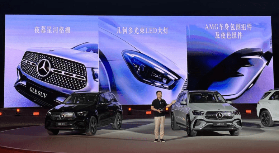 压力给到宝马X5！搭载48V轻混/插混动力，奔驰新款GLE售69.98万起_搜狐汽车_搜狐网