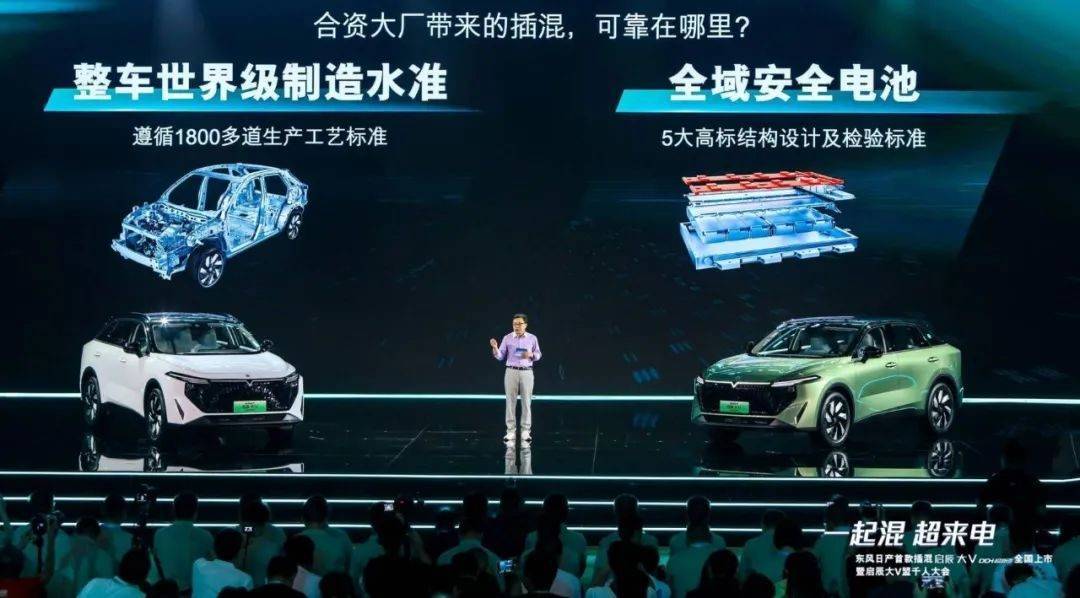 插混SUV门槛拉至12万内，启辰大V DD-i超混动露出黑马相_搜狐汽车_搜狐网