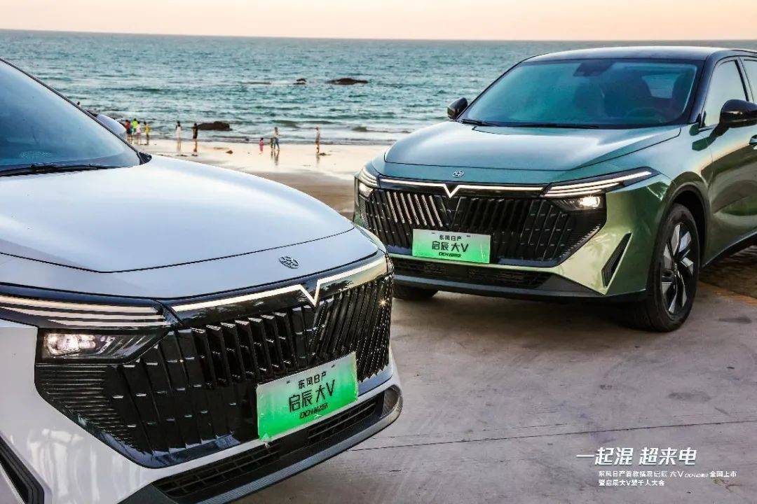插混SUV门槛拉至12万内，启辰大V DD-i超混动露出黑马相_搜狐汽车_搜狐网