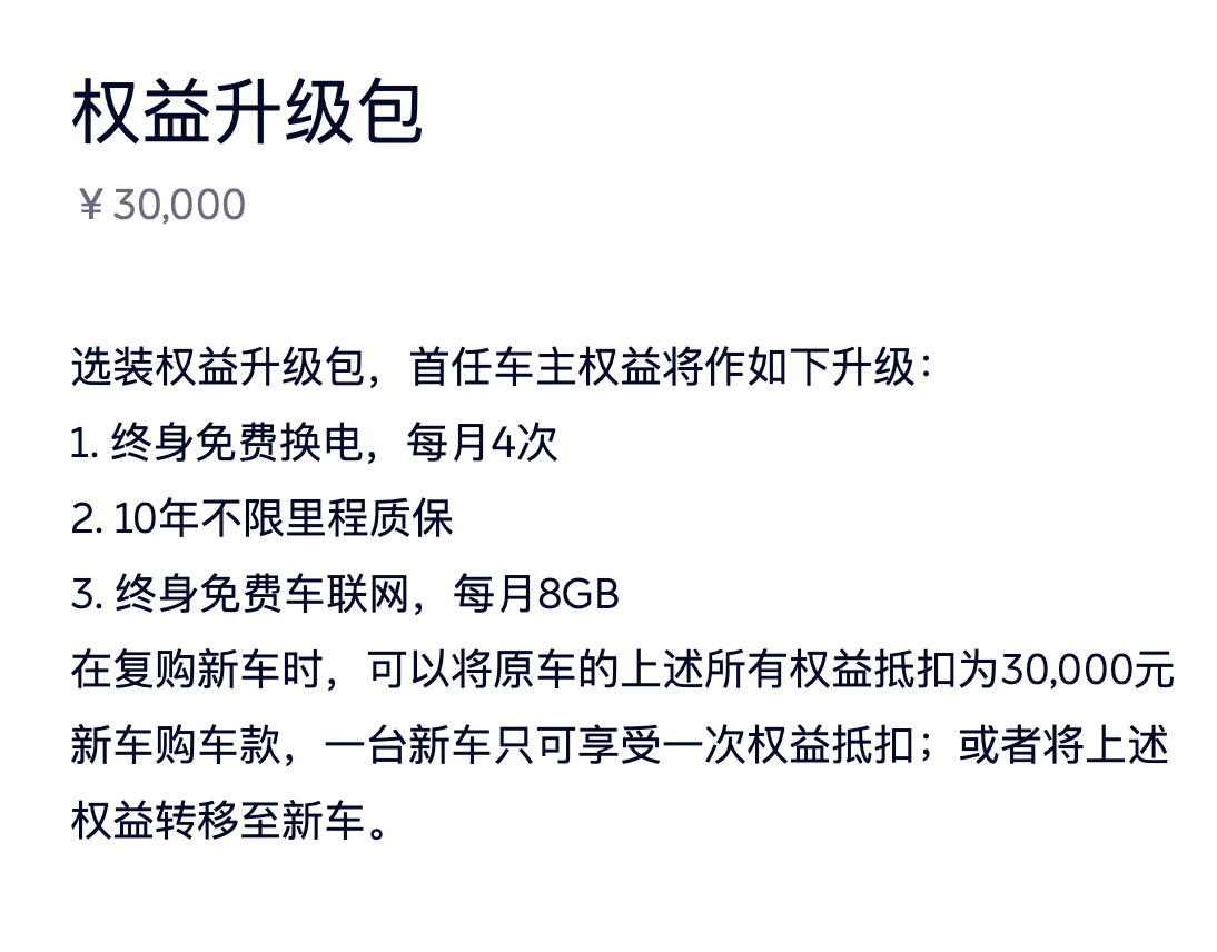 3万VS12.3万，蔚来ET5与岚图追光，谁才是价值之选？_搜狐汽车_搜狐网