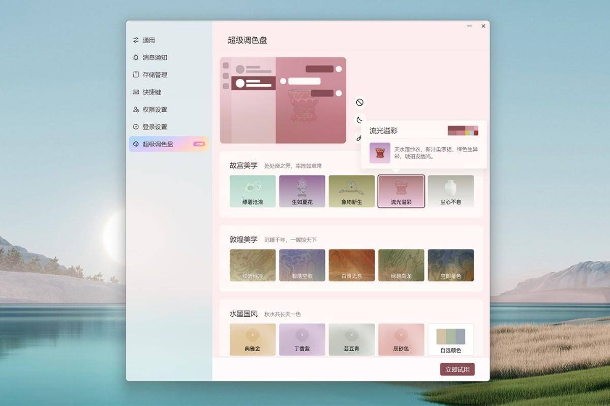 十年屎山终于被推翻：腾讯QQNT 9.9全新体验版啥样？一文看懂_消息_功能_旧版