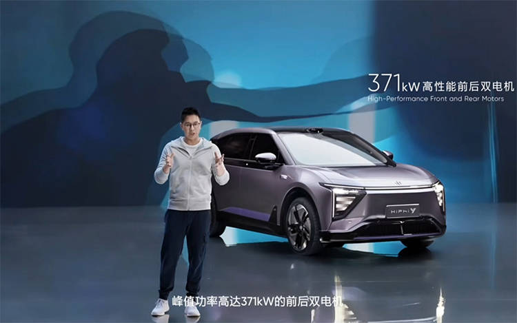 高合HiPhi Y正式上市 起售价33.90万元_搜狐汽车_搜狐网