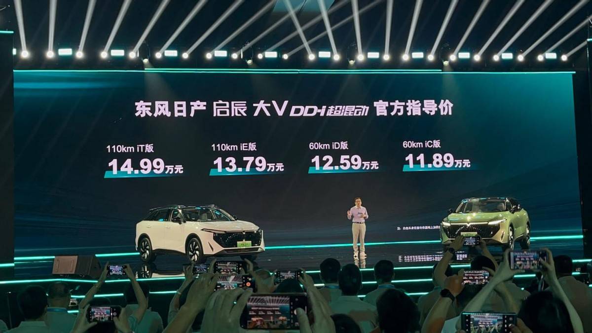 凭啥合资SUV只卖13万左右了？启辰大V DD-i：主要还是“混”得好_搜狐汽车_搜狐网