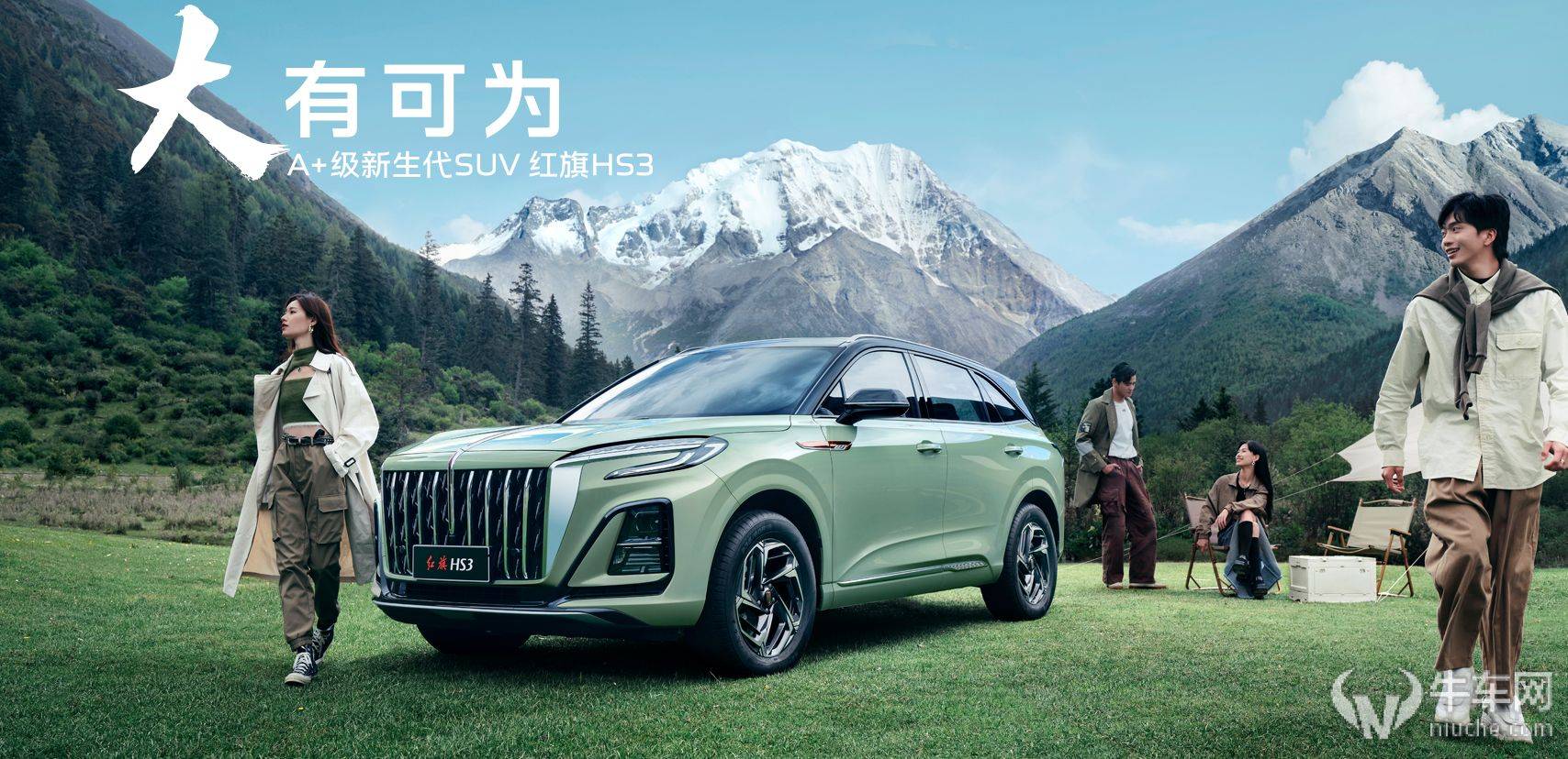 紧凑SUV也能很豪华，红旗HS3上市14.58万起！_搜狐汽车_搜狐网