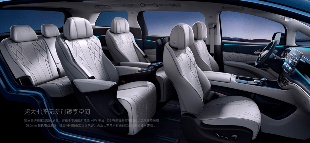 腾势D9拿下上半年MPV销量冠军，是否会倒逼豪华MPV降价？_搜狐汽车_搜狐网