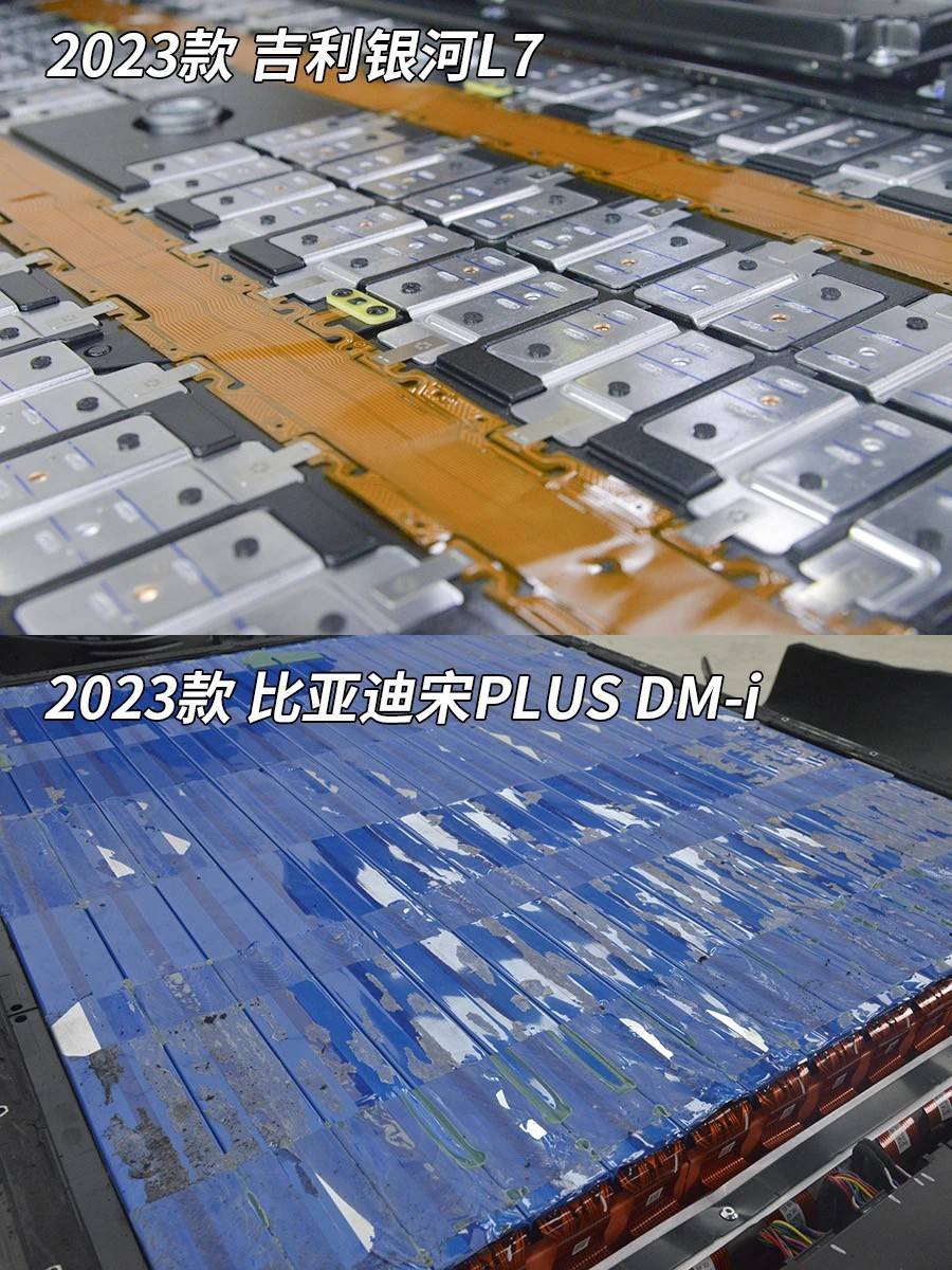 吉利银河L7 VS比亚迪宋PLUS DM-i，谁才是安全王者？_搜狐汽车_搜狐网