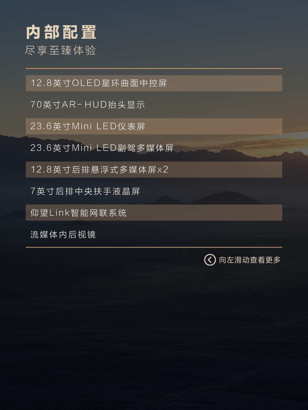 涉水深度1米 仰望U8详细参数公布 3.6秒破百/预售109.8万元_搜狐汽车_搜狐网
