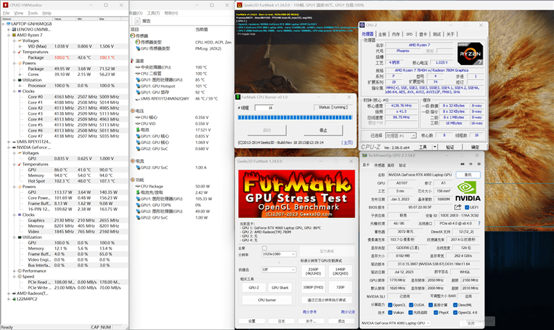 7K+游戏本怎么选？暗影精灵9 VS 拯救者R7000P 2023：酷睿i5-13500HX多核占优_性能_锐龙_Laptop