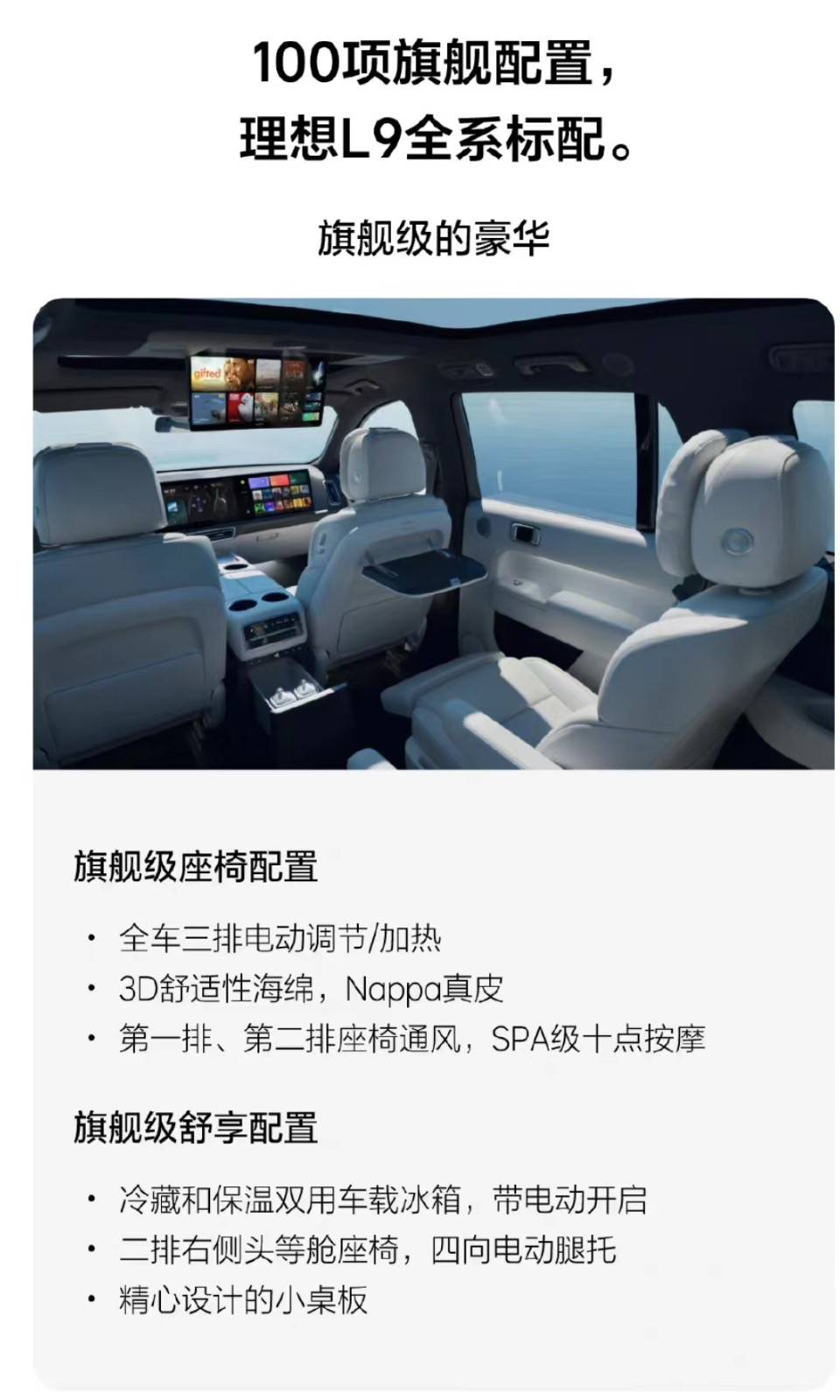 售42.98万元，理想L9 Pro正式上市，8月内交付_搜狐汽车_搜狐网