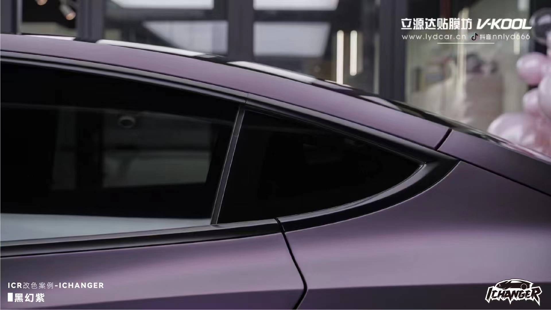 特斯拉Model 3 -Ichanger改色膜黑幻紫，呈现银与紫撞色的既视感_搜狐汽车_搜狐网
