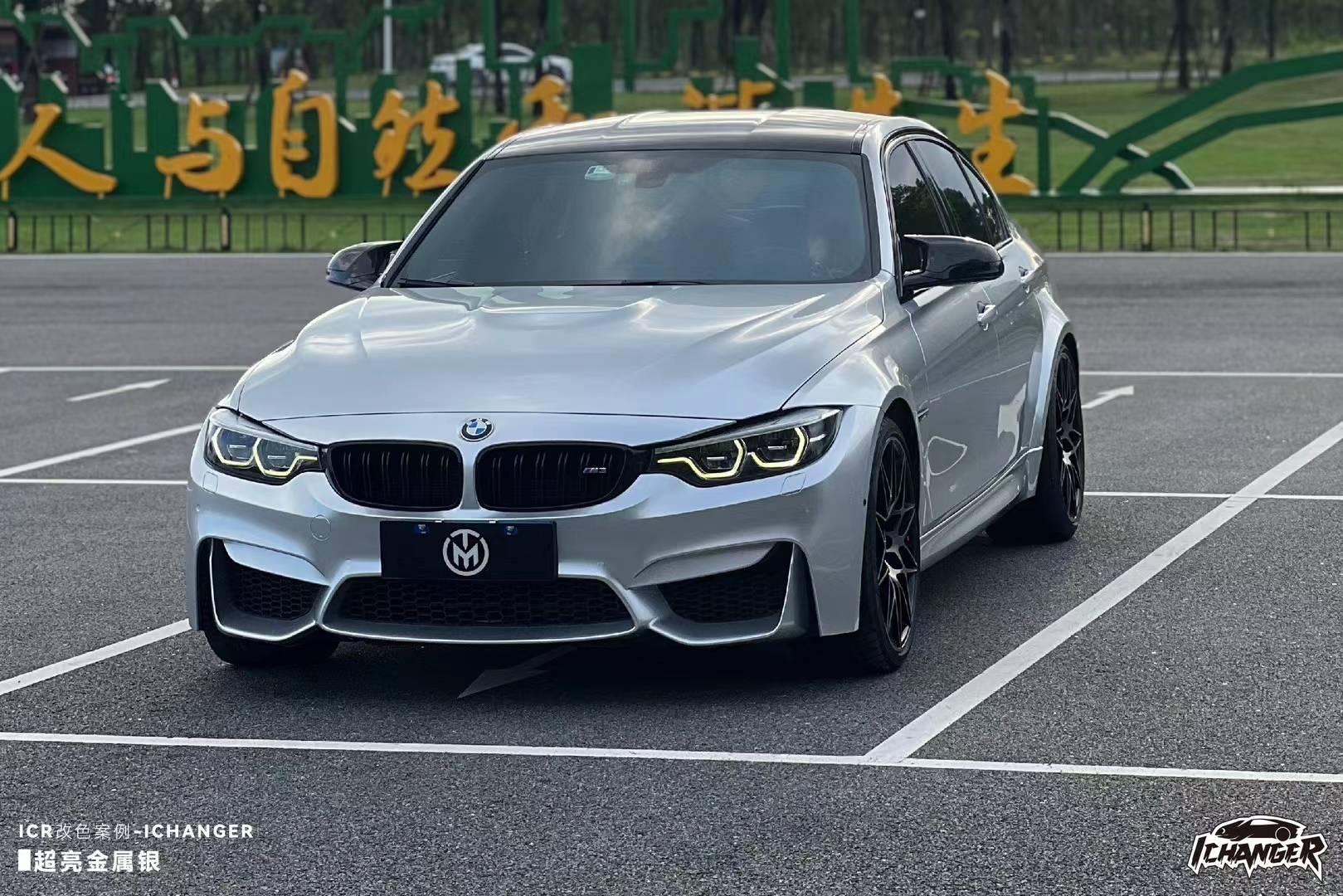 宝马M3-Ichanger改色膜超亮金属银，科技金属之气中又不失高贵_搜狐汽车_搜狐网
