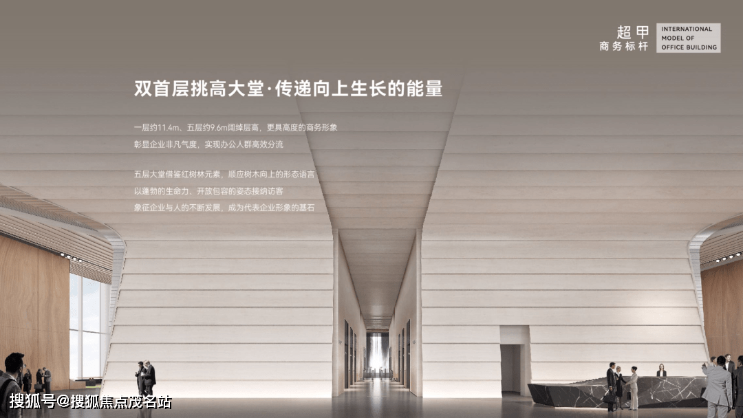 万科SIC65售楼处（深圳万科SIC65）首页网站丨楼盘详情_房价_户型_详情_中心_城市_项目