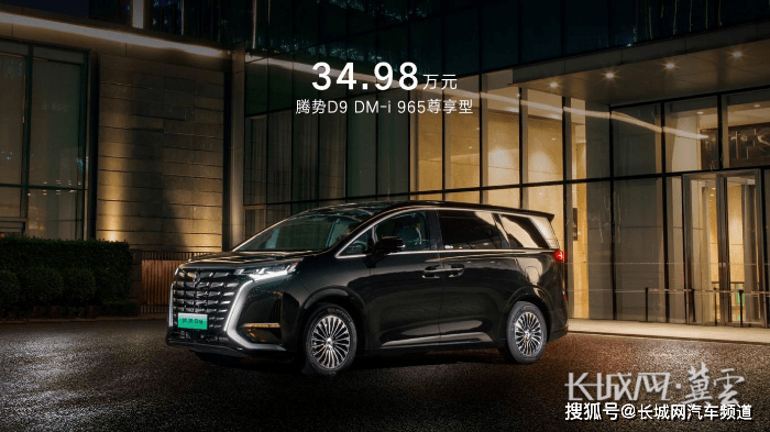 腾势N8：31.98万元起，智能豪华全场景SUV_搜狐汽车_搜狐网