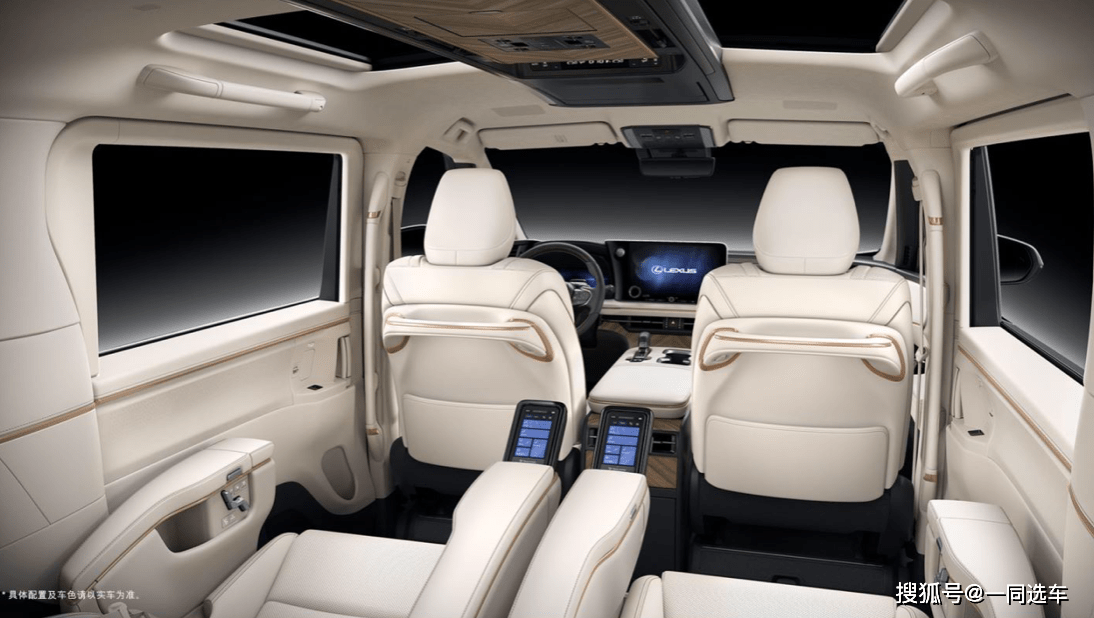 雷克萨斯全新一代LM 350h七座隽雅版上市，售价119.9万元_搜狐汽车_搜狐网