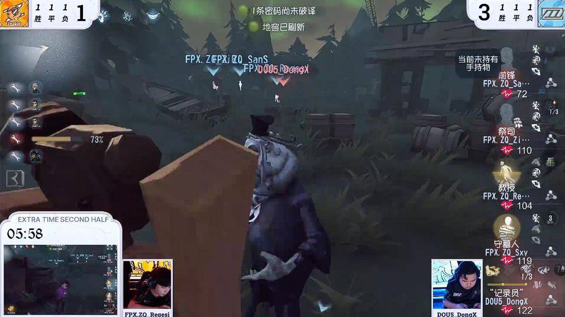 第五人格2023IVL夏季赛常规赛W4D3 第二场 FPX.ZQ vs DOU5_佣兵_战队_Pick